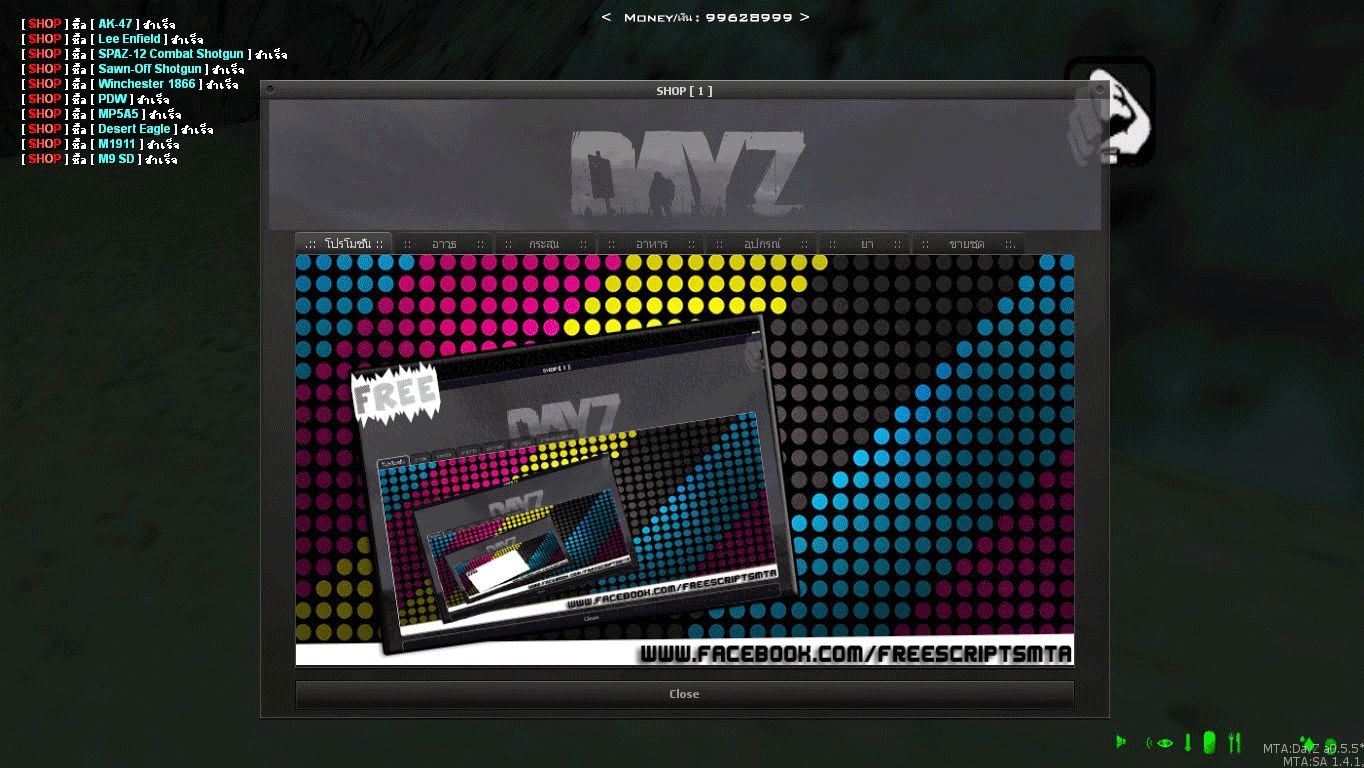 Shop - Free Scripts Mta