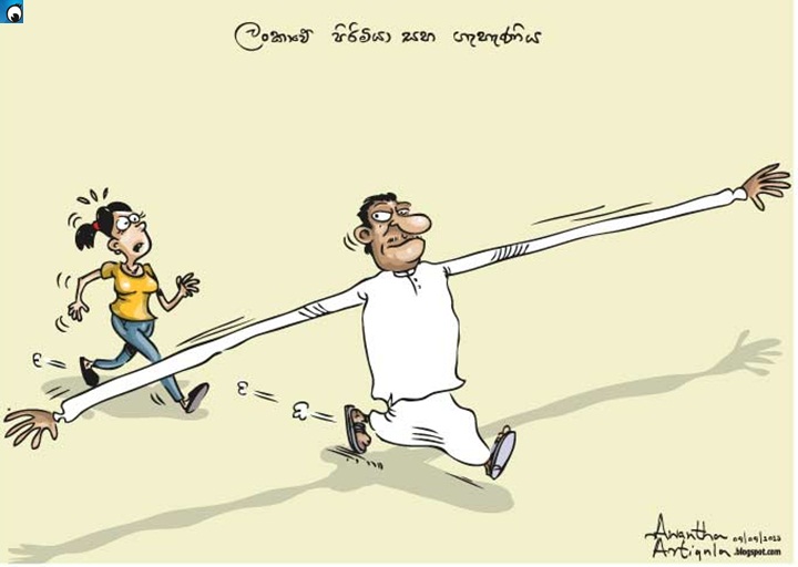 The story of Ranil winking at Maithri ( Wedensday's cartoon)
