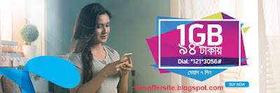 Grameenphone (GP) 1 GB at 94 Tk Internet Pack - Sim Offer Site