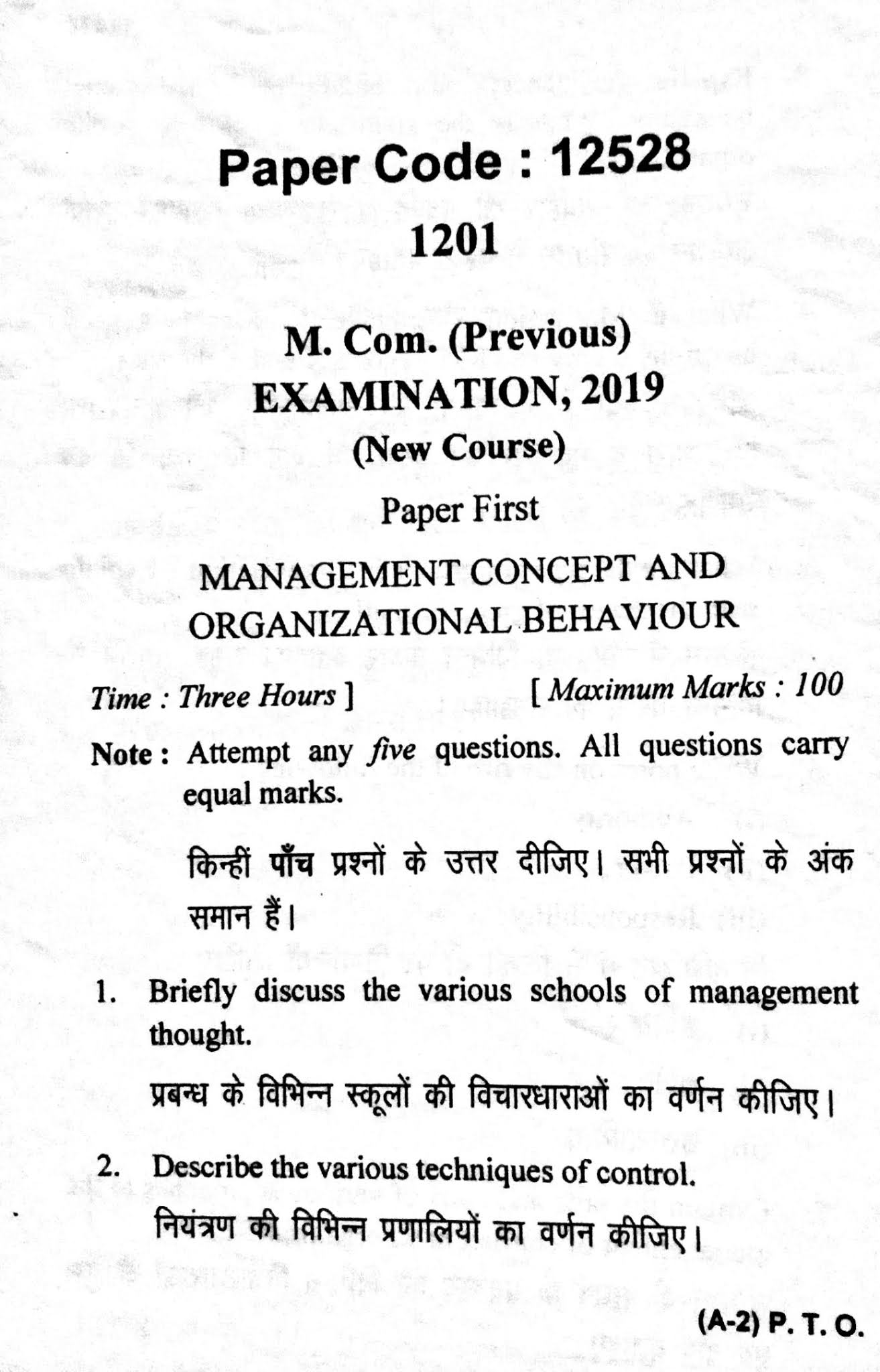 MJPRU unsold ten year Question papers