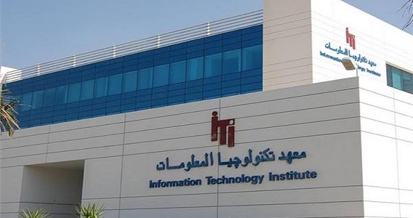 Technical Interview Questions for Data Tracks at ITI