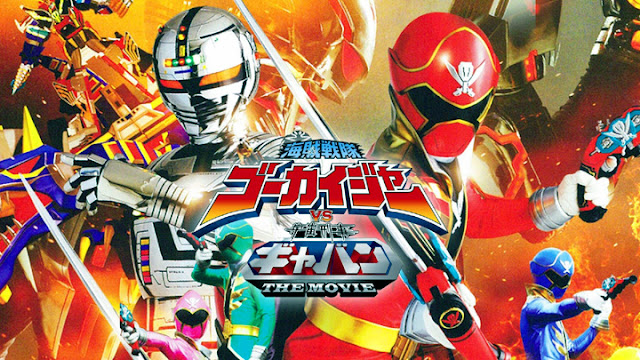Kaizoku Sentai Gokaiger vs Space Sheriff Gavan: The Movie Subtitle ...