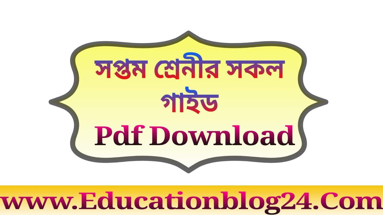 Class 7 seven All Guide 2023 PDF Class 7 seven All Guide 2023 PDF