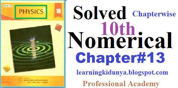 10th Physics Chapter 13 Numerical Problems by learning ki dunya