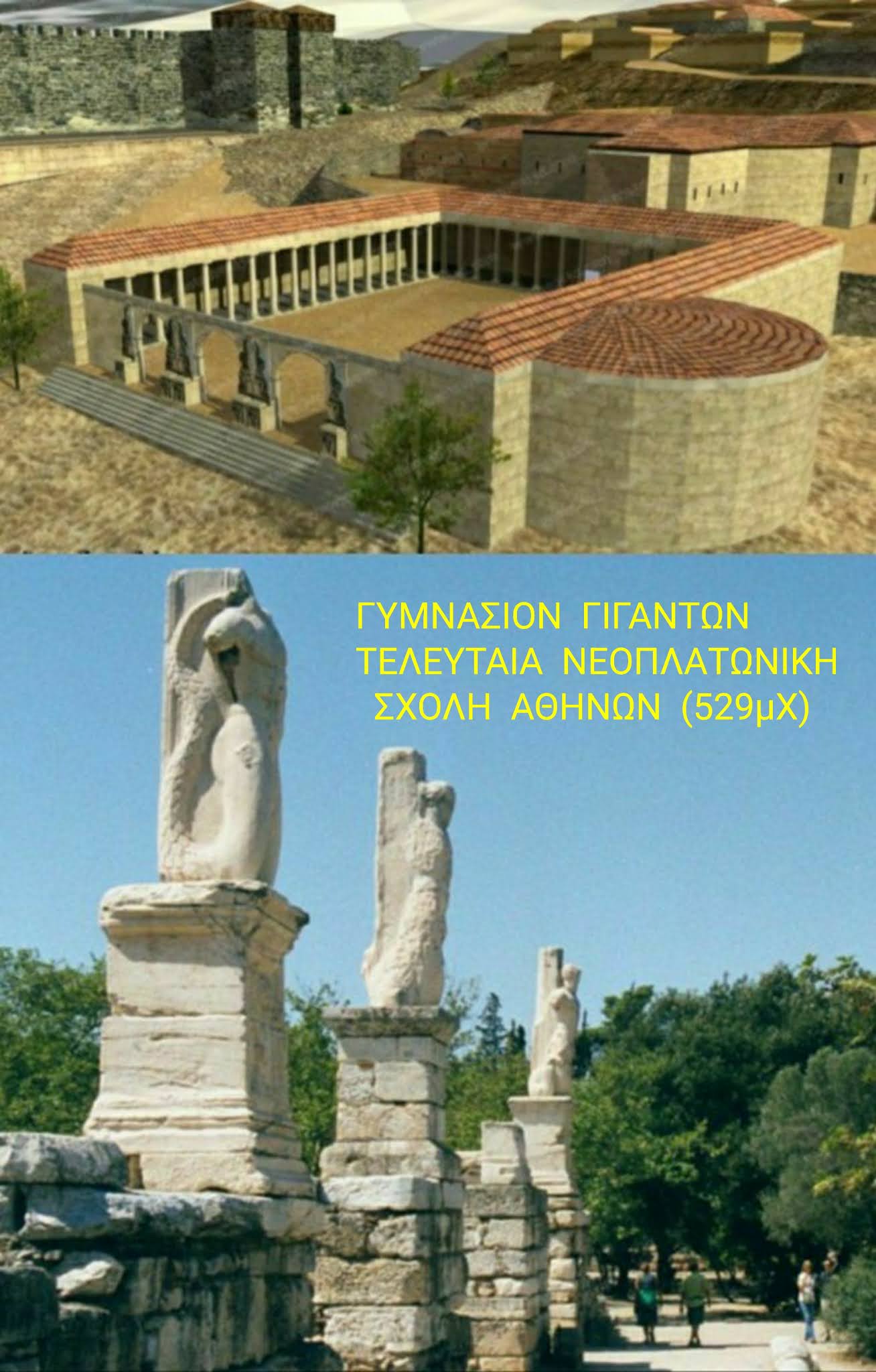 Η ΧΑΜΕΝΗ ΣΥΝΟΙΚΙΑ "ΒΡΥΣΑΚΙ" ΠΟΥ ΗΤΑΝ ΚΤΙΣΜΕΝΗ ΠΑΝΩ ΑΠΟ ΤΗΝ ΑΡΧΑΙΑ ΑΓΟΡΑ ...