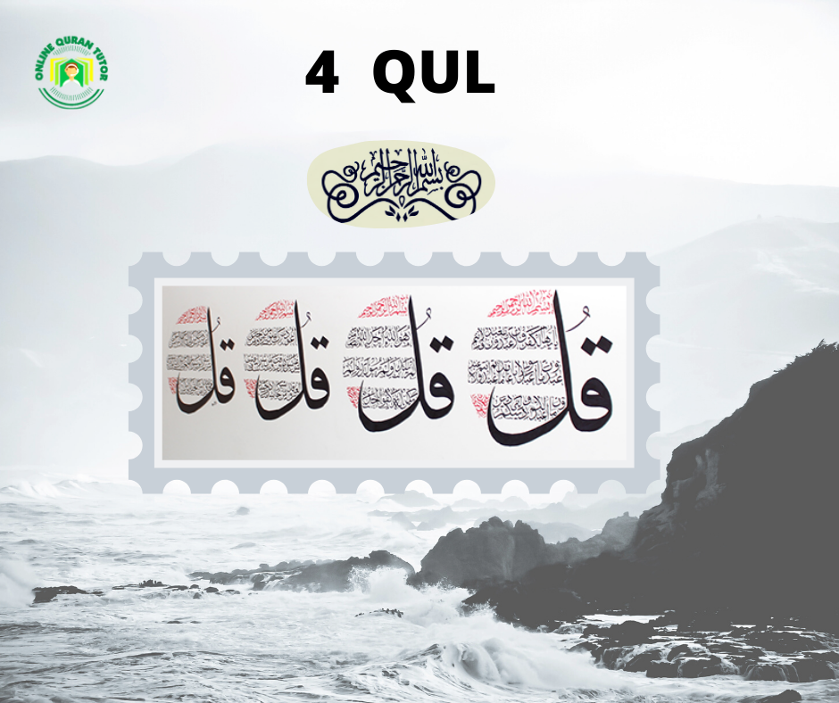 Read and Listen 4 Quls (Char Qul of Quran) - 4 Qul Surah's 2021 - Quran ...