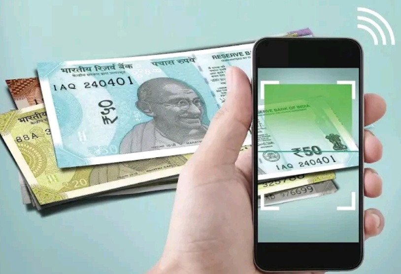 Mobile Aided Note Identifier by RBI for Visually Impaired