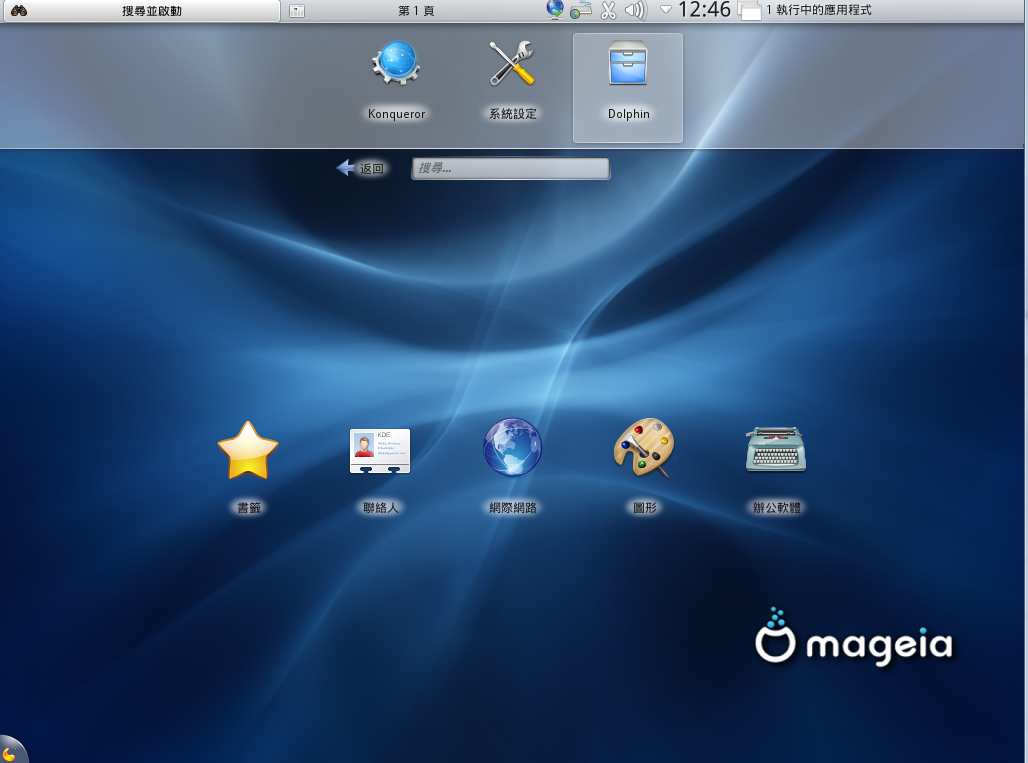 Mageia Linux