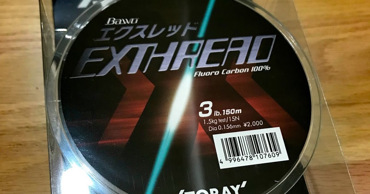 東麗氟碳纖線開箱 TORAY BAWO EXTHREAD Unboxing