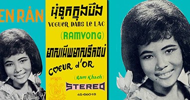 Khmer Old Songs: Pen Ron