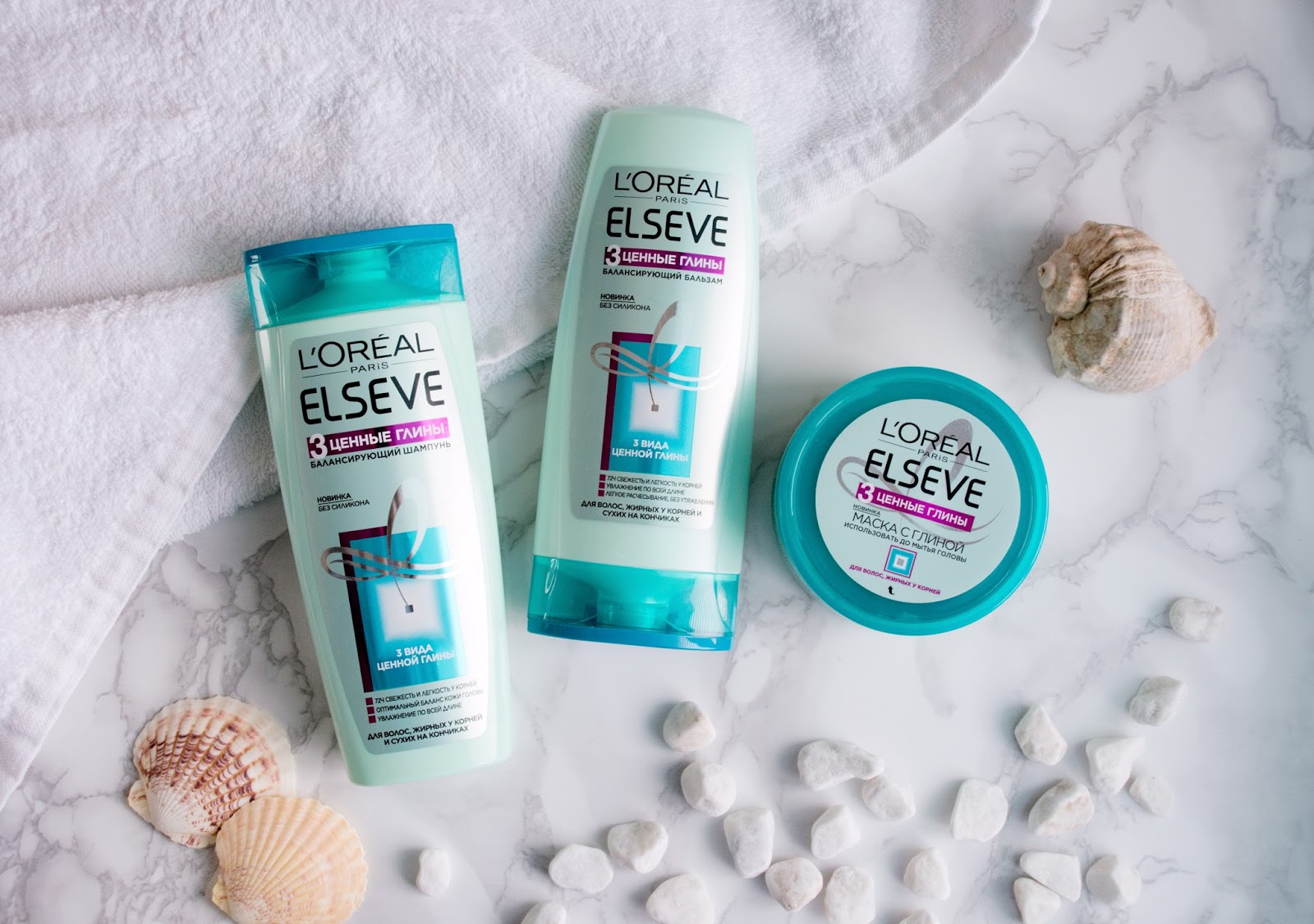 L'Oreal Elseve 3 Ценные Глины - Ann's blog