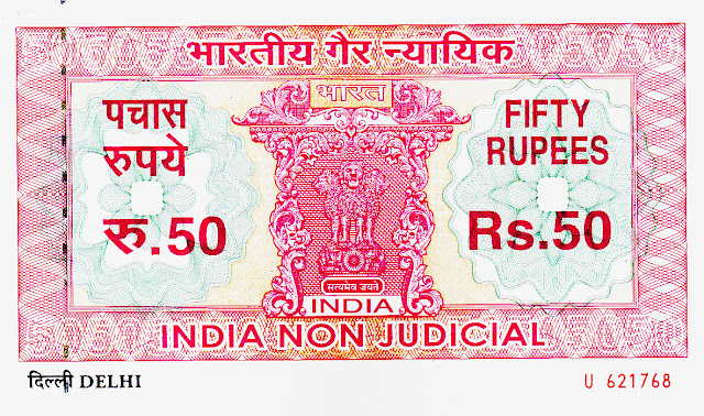 Heritage of India stamps site: India stamp papers new series non judicial