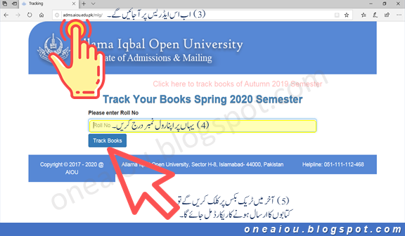 AIOU - Allama Iqbal Open University admissions exam result and tutors ...