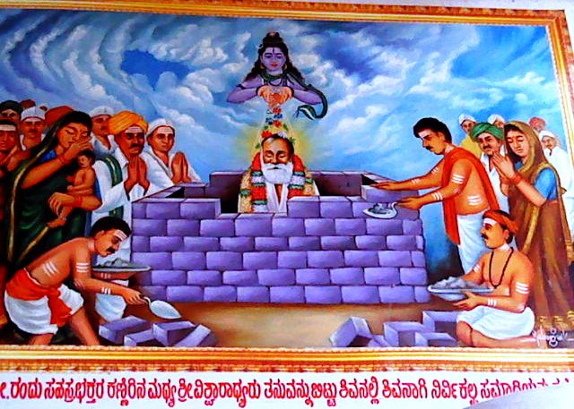 Shri Vishwaradhya SiddaSamsthana Matha Abbetumkur : Life Of Shri ...