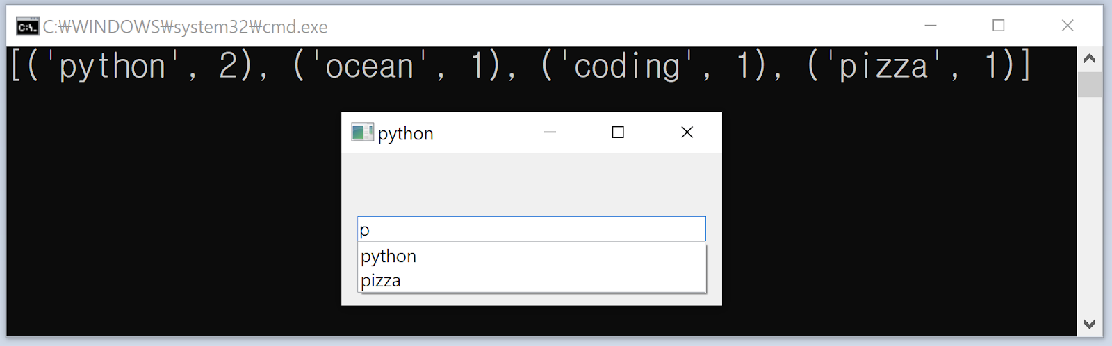 파이썬 예제 (QLineEdit, 단어자동완성)