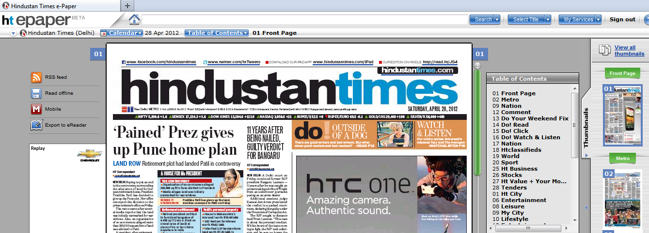 Read Today's Newspaper Online ~ EzeHacks