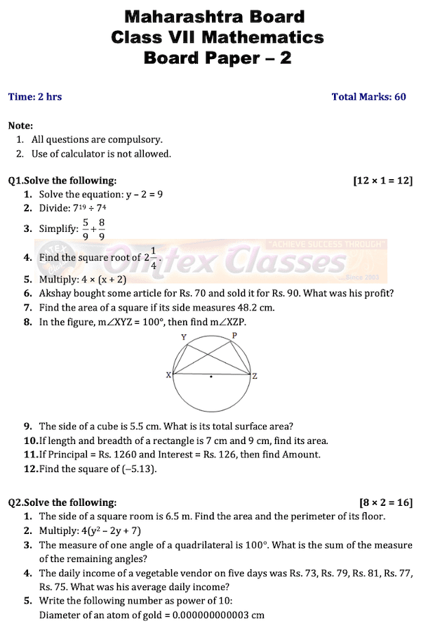 OMTEX CLASSES: Class 7 Maths Board Question Papers 2