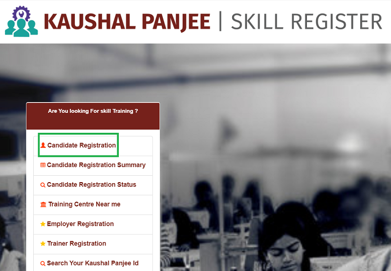 कौशल पंजी योजना 2023 ऑनलाइन पंजीकरण फॉर्म | Kaushal Panjee Yojana ...