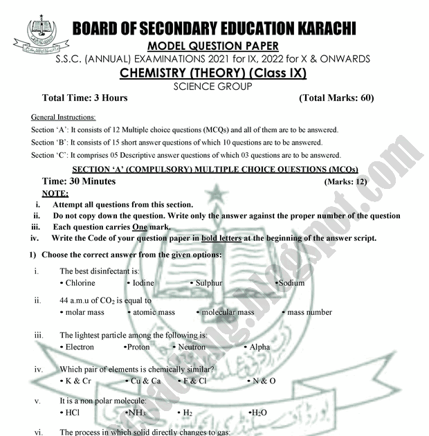 Adamjee Coaching: Chemistry 9th - Model Paper for New Pattern 2021