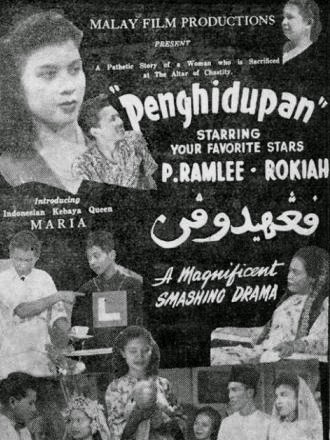 FILEM KLASIK MALAYSIA: PENGHIDOPAN (1951)
