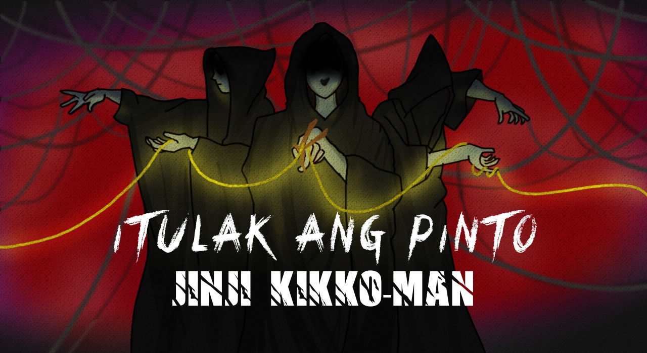 Literary: Itulak ang Pinto | Ang Aninag Online