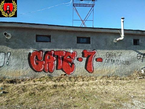 KASTORIA CLUB GATE 7