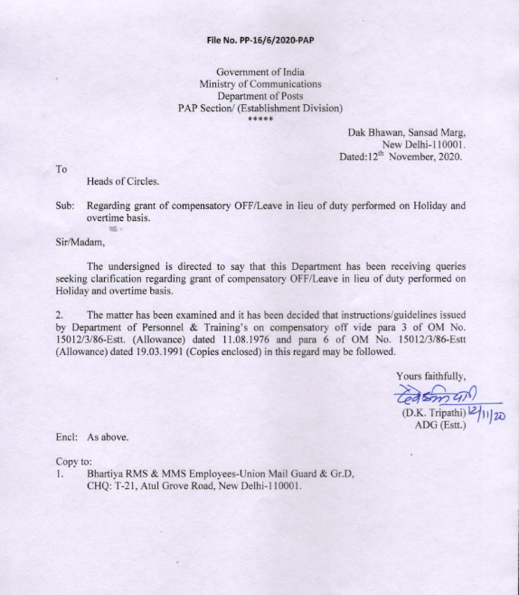 Regarding Grant of Compensatory OFF/ Leave in lieu of duty performed on ...