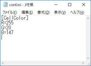 【Excel】INIファイルを読み書きするマクロ - ほそぼそプログラミング日記
