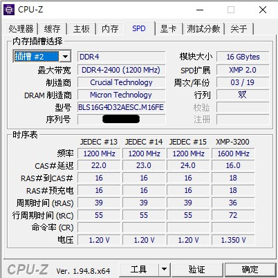 電腦規格軟體 - CPU-Z 硬體資訊 下載安裝和簡單介紹