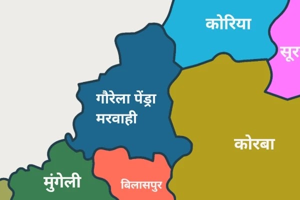 गौरेला पेंड्रा मरवाही जिला - Gaurela Pendra Marwahi district - REXGIN ...