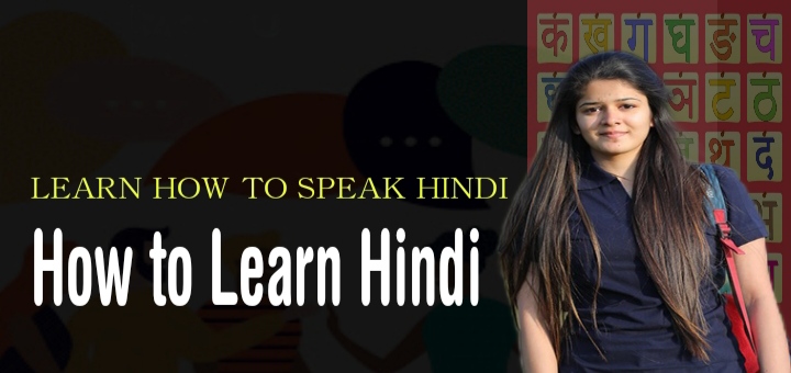 How to learn Hindi, know the easiest tips to learn Hindi language ...