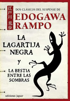 Un Hombre en la Oscuridad: EDOGAWA RAMPO, escritor de misterio