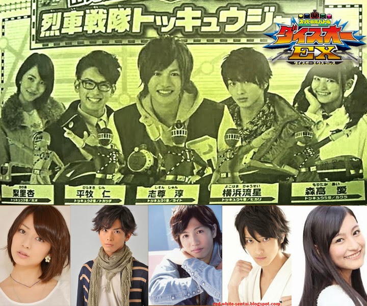 Ressha Sentai Toqger Cast