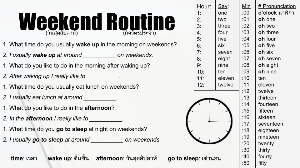 Week 10: Weekend Routine