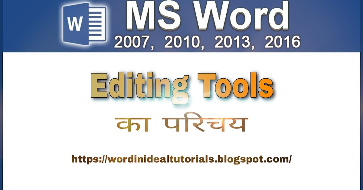 Editing Tools - Word In Ideal Tutorials