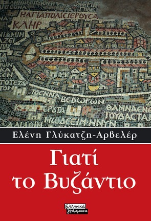Ζαρντινιερα μ.Κ. (μετα Κρισεως): Μοσχα 1: Εισαγωγη, Κοκκινη Πλατεια