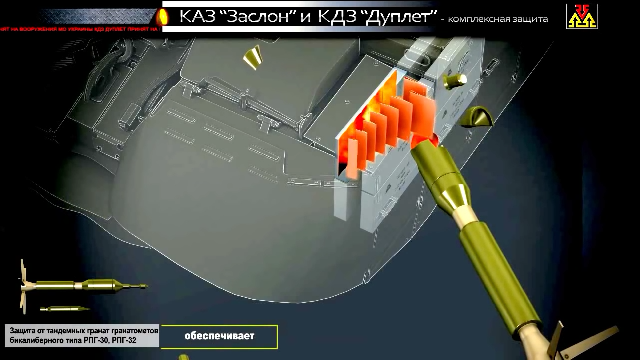 Glavcom: T-84 Oplot with active protection system Zaslon