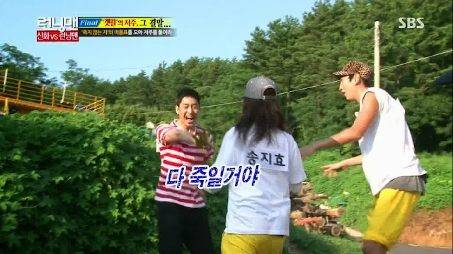 The Top 10 Running Man Episodes of 2013 - Life Of Budak