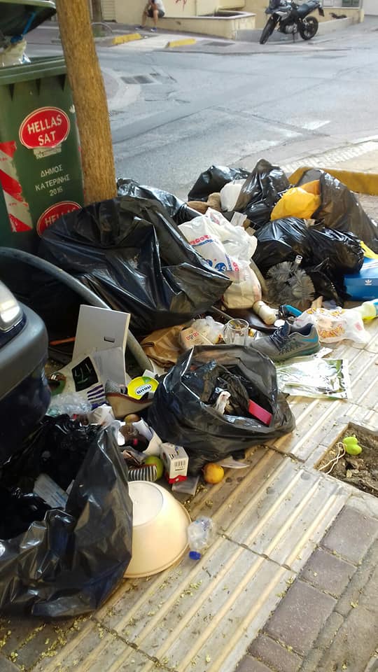 ΠΙΕΡΙΚΗ : ΚΑΤΕΡΙΝΗ: Τραπεζούντος με πέρδικα γωνία - ΠΕΤΑΜΕΝΑ ΣΚΟΥΠΙΔΙΑ ...