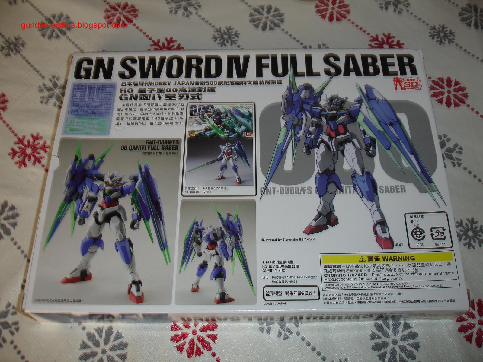 Gundam Meisters: Review: HG 1/144 - GN Sword IV Full Saber