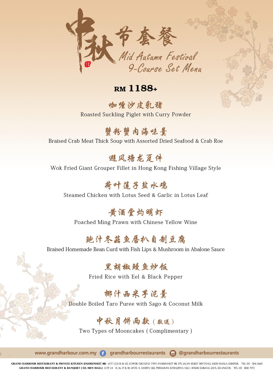 Best Restaurant To Eat - Malaysian Food Blog: GRAND HARBOUR RESTAURANT ...