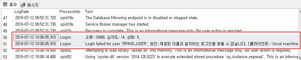 Mssql Microsoft Sql Server 오류 18456 해결하기 로그인하지 못했습니다 ~ Kanadel의 블로그