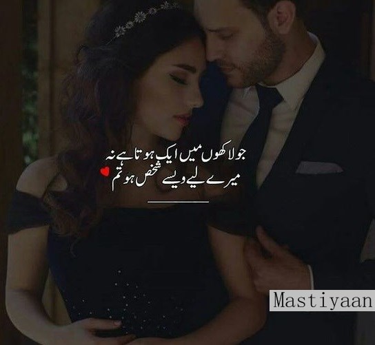 Best Urdu Short Poetry With Images Sad Poetry Urdu Pics And Quotes best-urdu-short-poetry-with-images-sad-poetry-urdu-pics-and-quotes