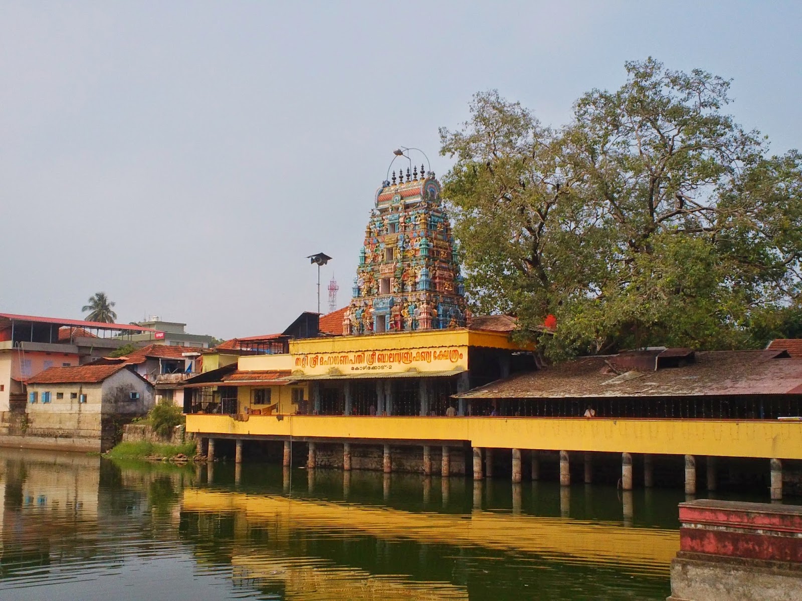 Aalaya Darshanam: Kozhikode Temples