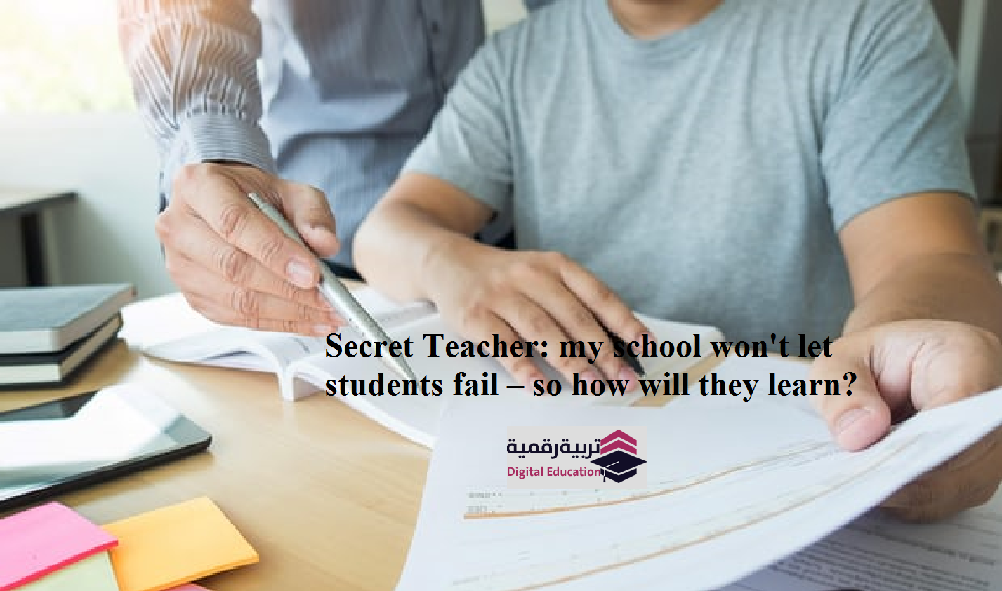 Secret Teacher: my school won't let students fail – so how will they learn?