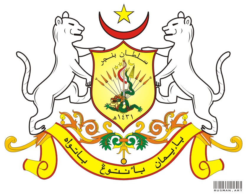 Tahta Banjar: Legenda Pembuat Lambang Kesultanan Banjar