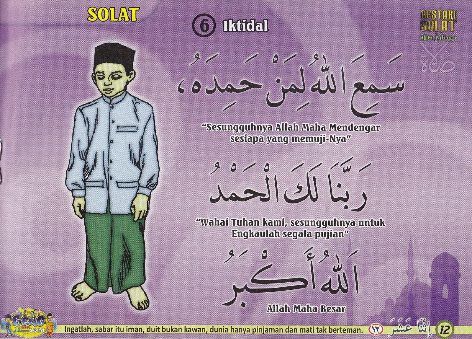 USRAH MUSLIMAH SOLEHAH: SOLAT : Cara Solat Fardhu (5 Waktu)