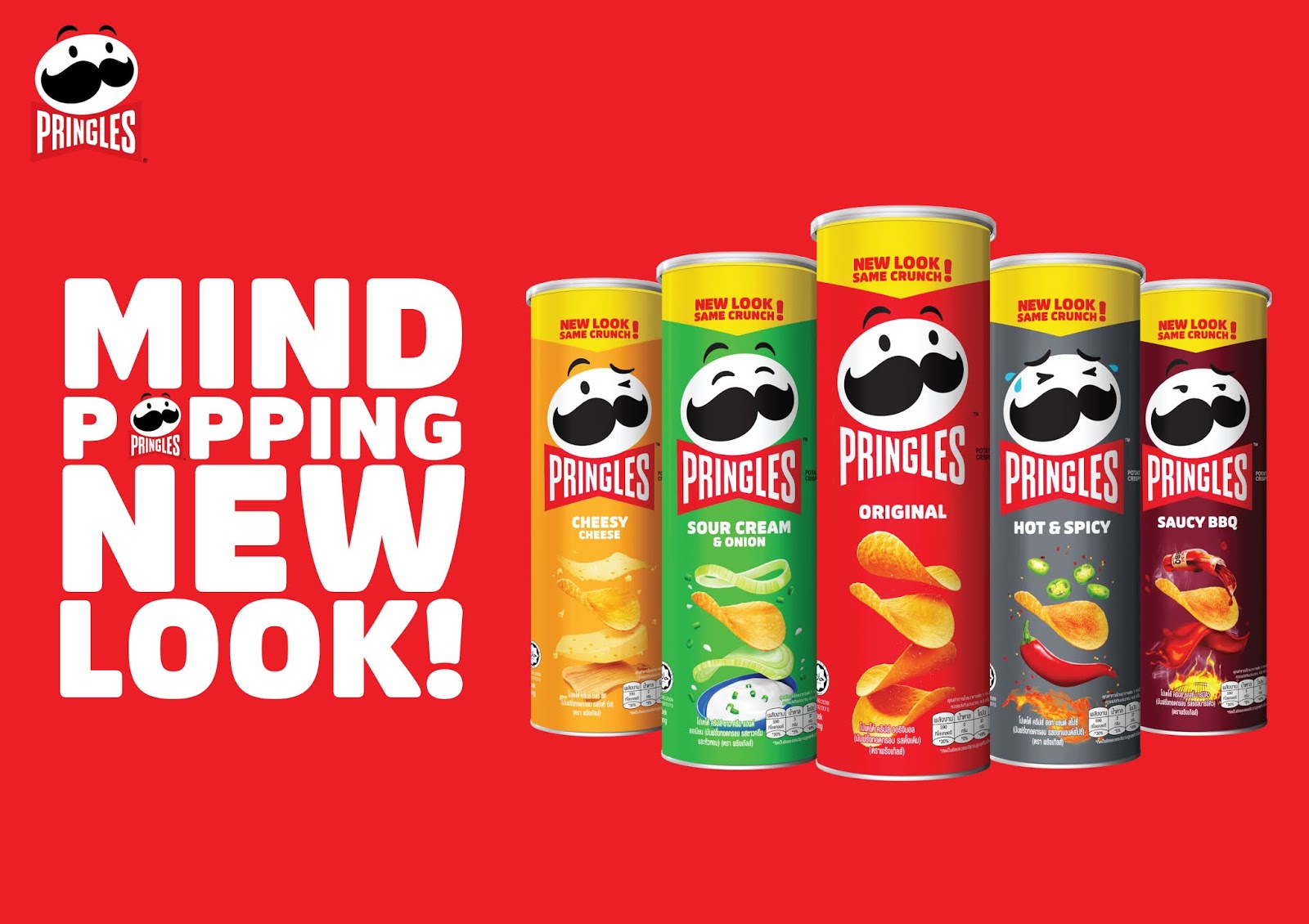 With a Mind Popping New Look for Pringles®, Mr. P is ready to mingle