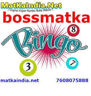 Satta Matka Indian | DP Bose | Indian Matka