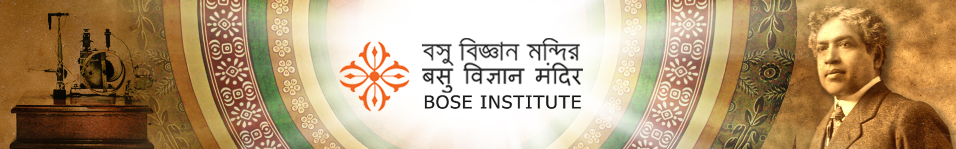 Bose Institute PhD Program Spring 2021 Admissions Open